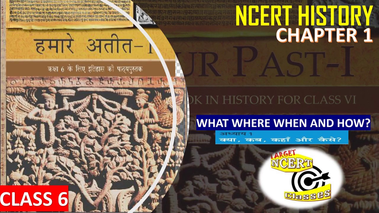 NCERT Class 6 History Chapter 1 What Where When How In Hindi ncert-class-6-history-chapter-1-what-where-when-how-in-hindi