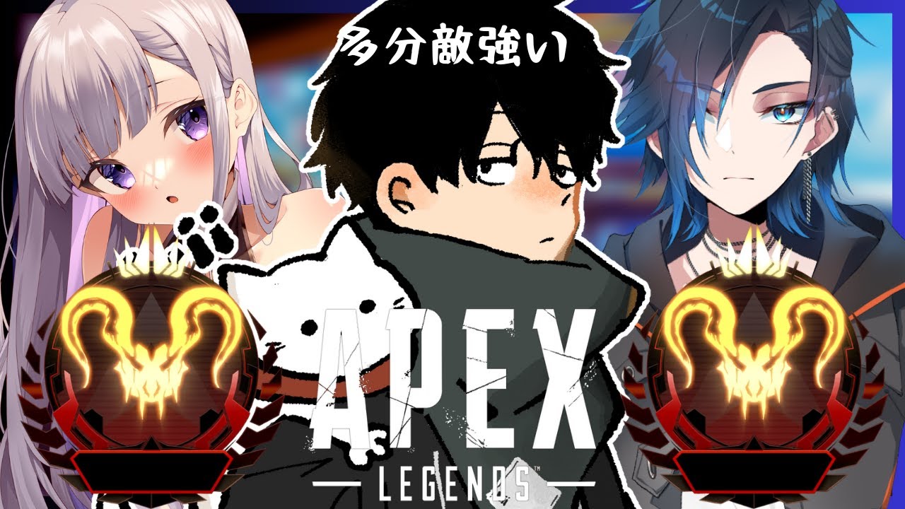 APEX 】マスターチャレンジ ～S18プレデターと共に～ #day5【 ApexLegends 】 - YouTube