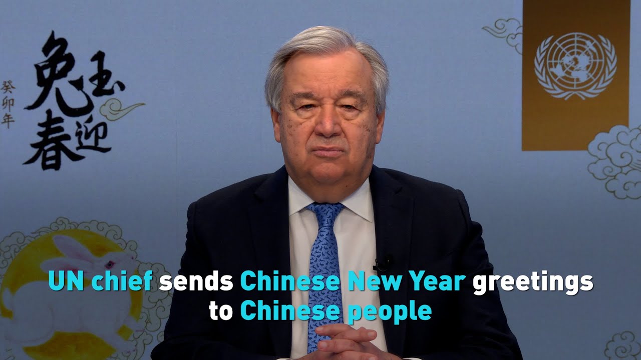 UN chief sends Chinese New Year greetings to Chinese people - YouTube
