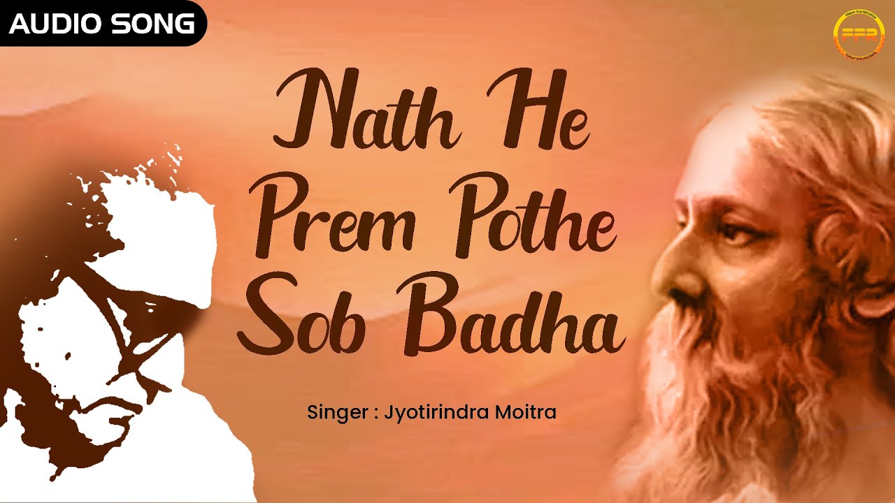Nath He Prem Pothe Sob Badha - Audio Song | Jyotirindra Moitra ...