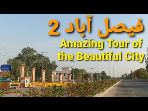 Faisalabad People| Faisalabad Tour| Faisalabad City| Faisalabad Roads| Faisalabad Politics - YouTube