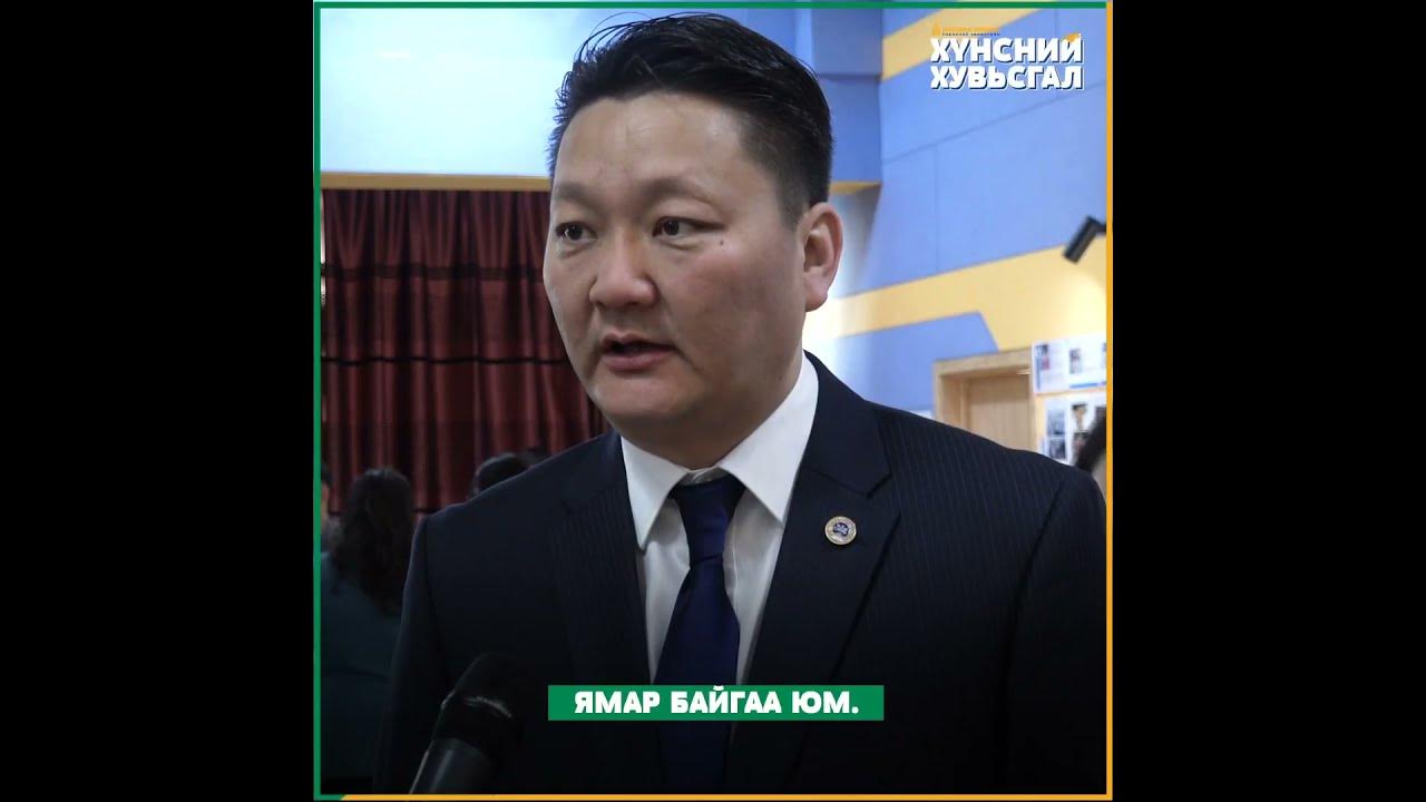 Б Даваадалай Аливаа эдийн засгийн бодлогыг хэрэгжүүлэх хүмүүс нь