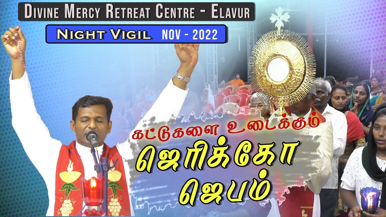 DM J 7 - Jericho Prayer | Night Vigil Nov 2022 | Fr. Varghese V.C ...