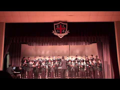 城南送別 (WYK School Choir)@Old Boys' Choir 15th Anniversary Concert 15/100 - YouTube