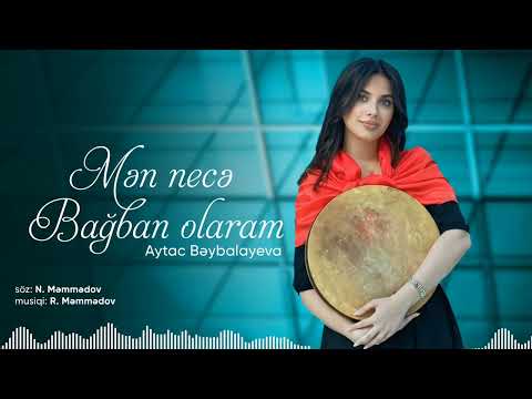 Aytac Bəybalayeva - Mən necə bağban olaram (Official audio) 