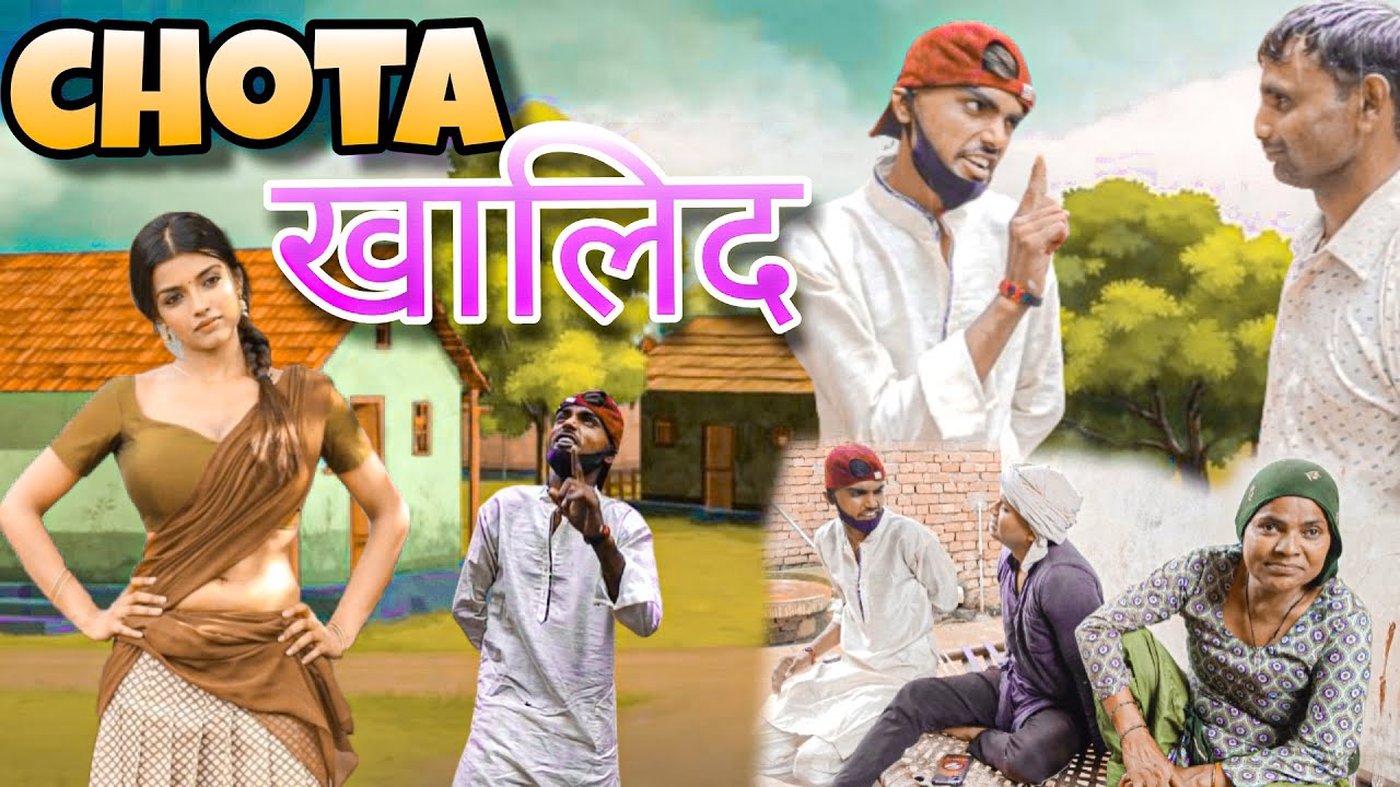 Chota Khalid | Aman Bhati | Teamachpalghari | New comedy video - YouTube