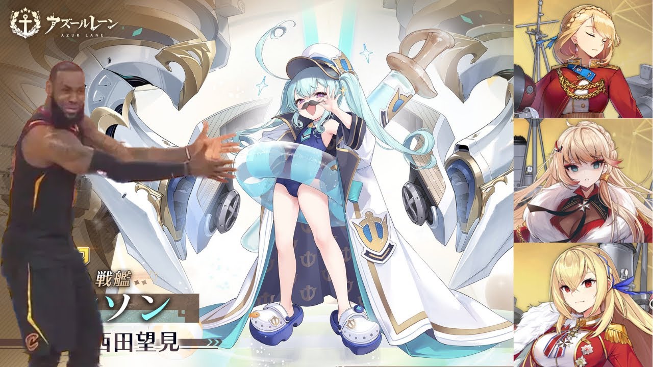 [Azur Lane] The HMS Anson Fiasco - YouTube