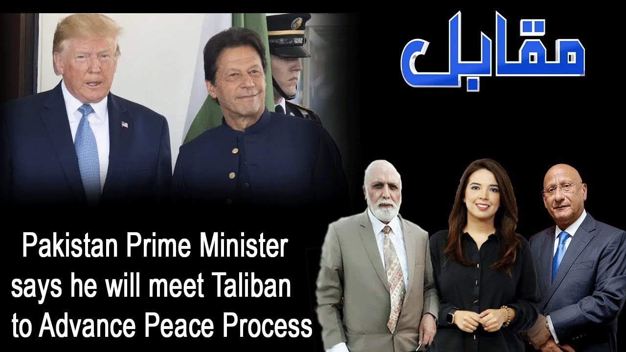 MUQABIL With Haroon Ur Rasheed | 24 July 2019 | Zafar Hilaly | Alina ...