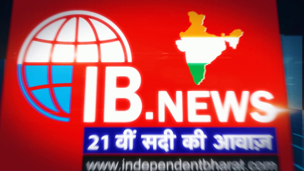IB NEWS - YouTube