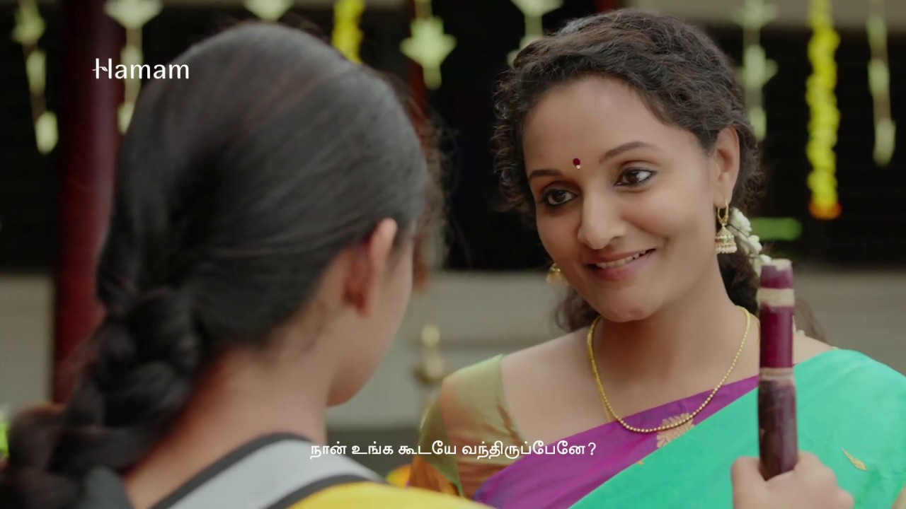 Hamam Face Wash Ad Girl Name at Nancy Hansen blog