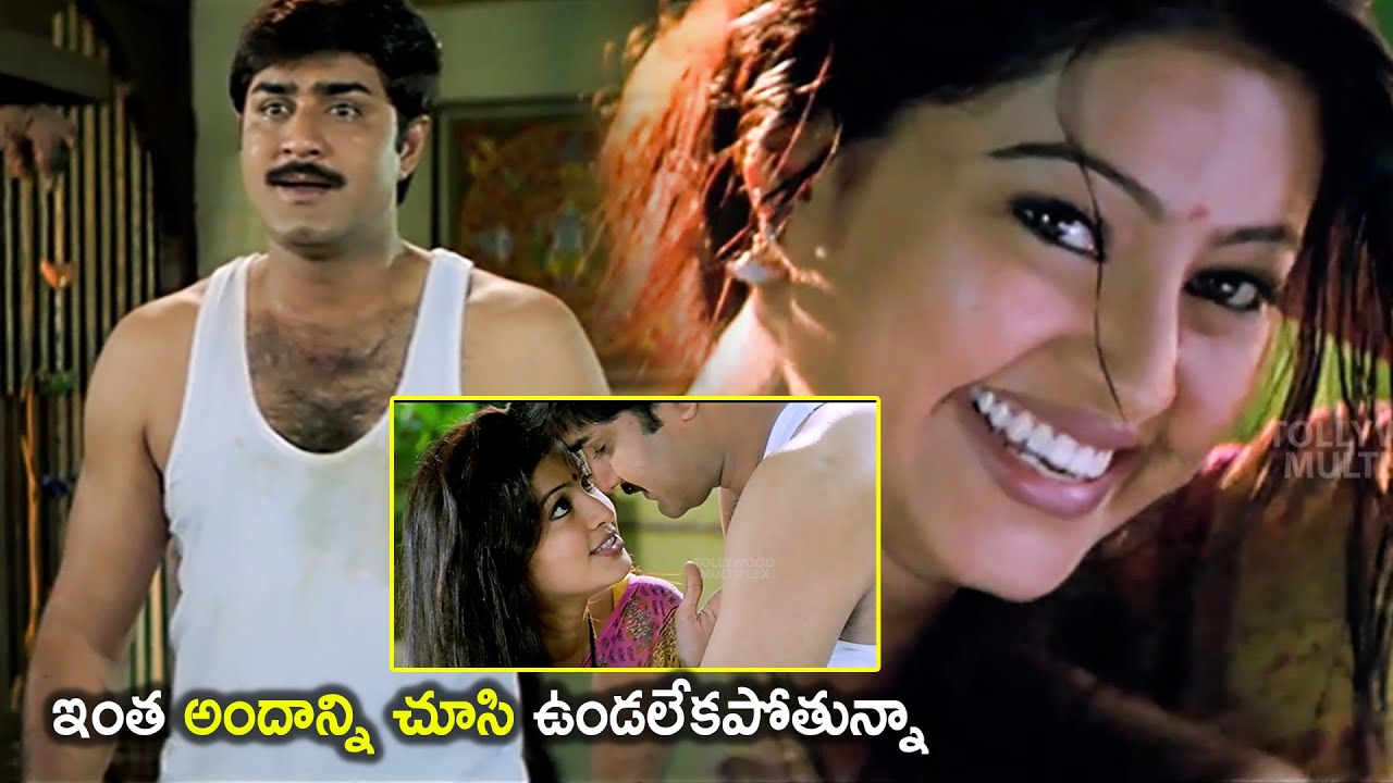Srikanth & Sneha Super Hit Telugu Movie Scene | Sneha Telugu Movies ...