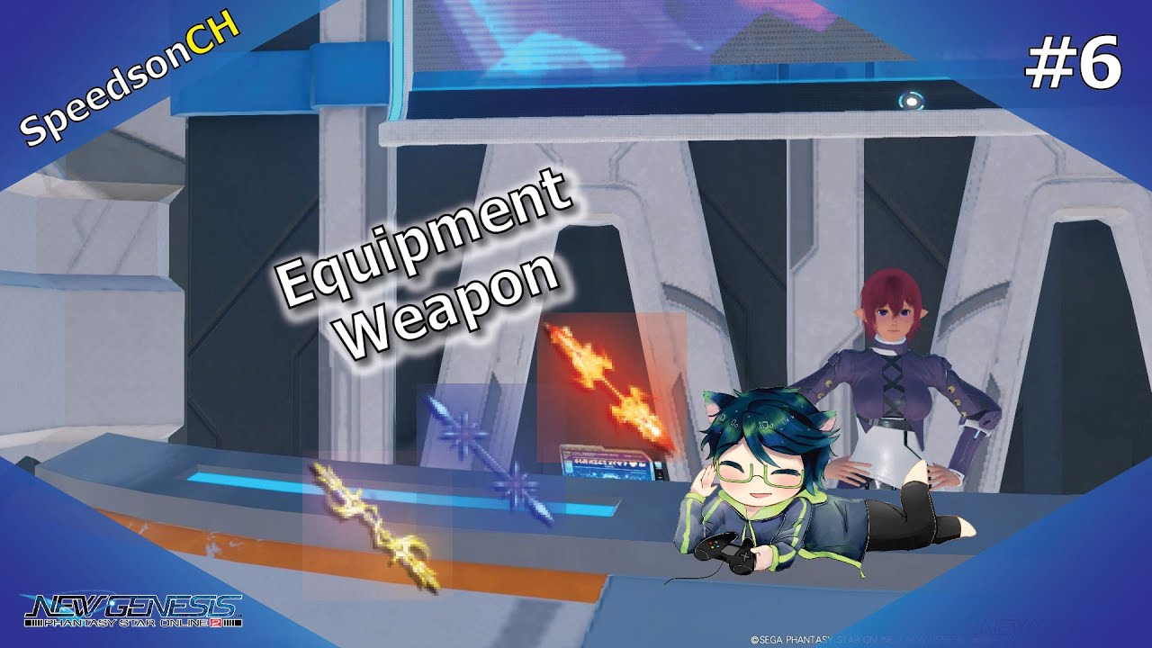 [PSO2:NGS] Equipment #6 | อาวุธธาตุ 3 ตัวแรกของเกม - YouTube