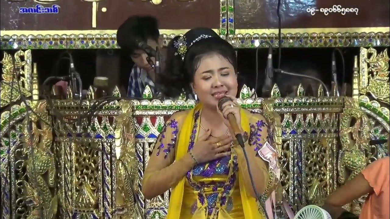 Traditional dance by Ei Pone Pone. - YouTube