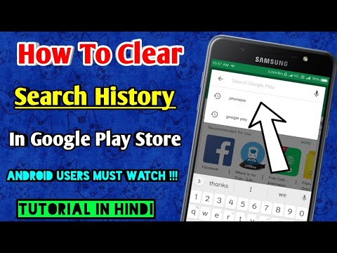 How To Clear Search History In Google Play Store (Hindi) | Remove ...