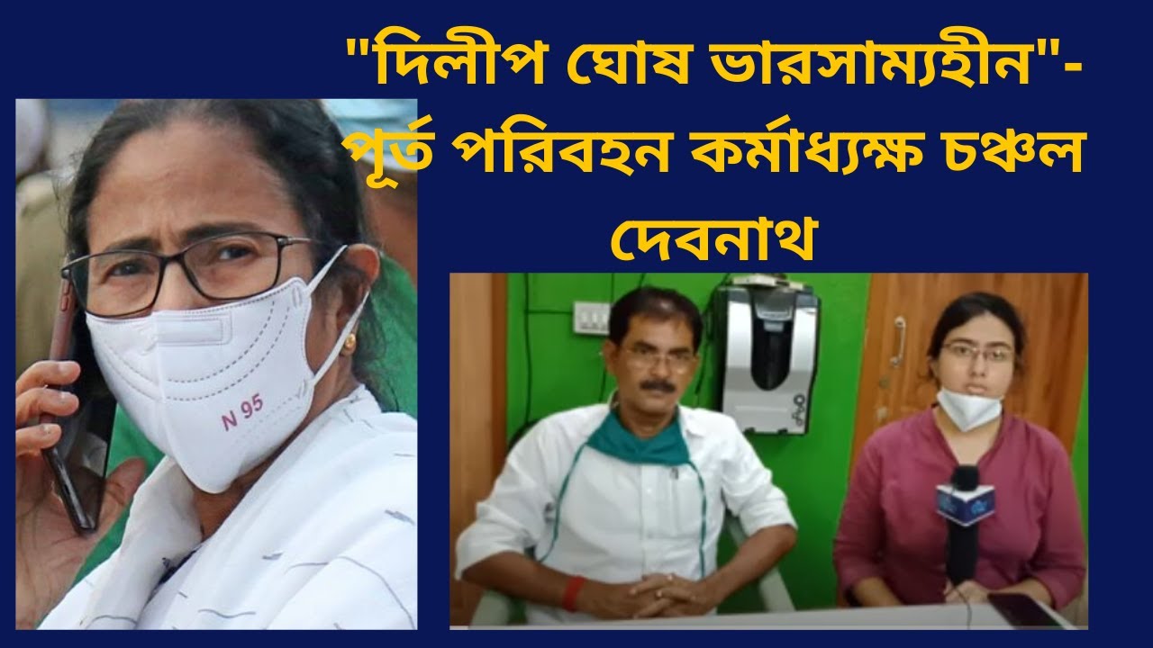 HARINGHATA BLOCK TMC PRESIDENT CHANCHAL DEBNATH | Coronavirus| Thequiry - YouTube