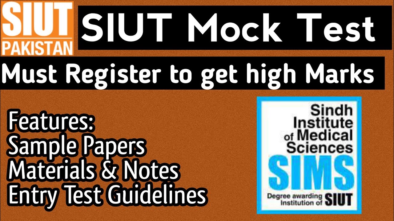 SIUT Mock Test | SIUT Entry Test Preparation | SIUT Past Papers| SIUT ...