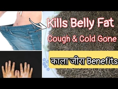 @Kills Belly Fat,Cough & Cold gone,Benefits of काला जीरा/Black Cumin/Dr ...
