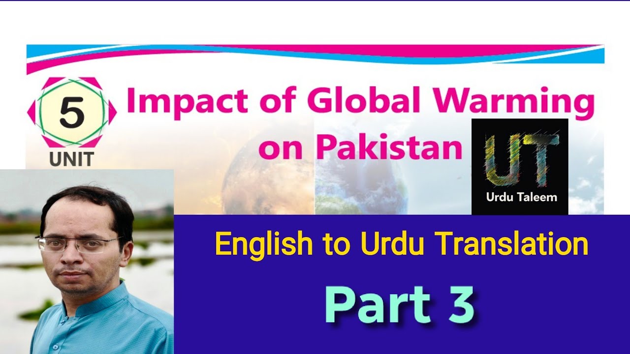 Class 11 English Lesson 5 | English-Urdu Translation | Impact of Global ...