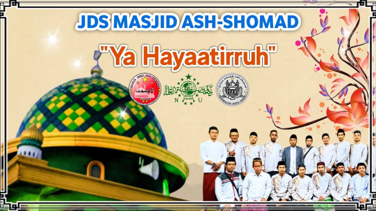 Sholawat "Yaa Hayaatirruh" Versi JDS MASJID ASH-SHOMAD - YouTube