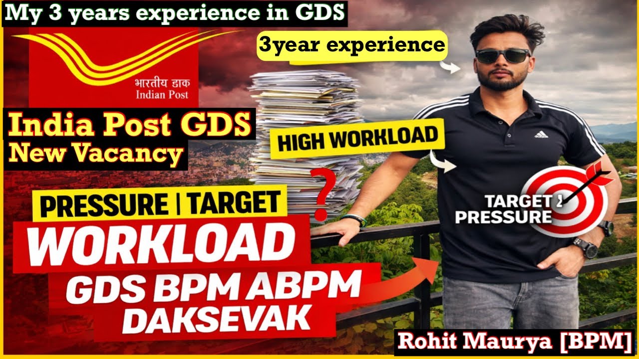 GDS BPM & ABPM Job Reality || Target Pressure You Must Know 🏣📮 - YouTube