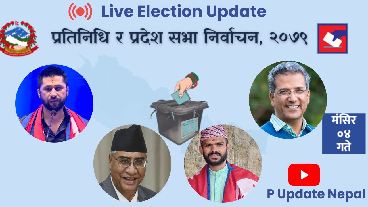🔴 Live | Nepal Election 2079 Live Vote Count | P Update Nepal - YouTube