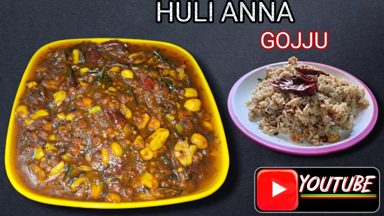 ಹುಳಿ ಅನ್ನದ ಗೊಜ್ಜು | Temple Style Puliyogare | Huli anna recipe in ...