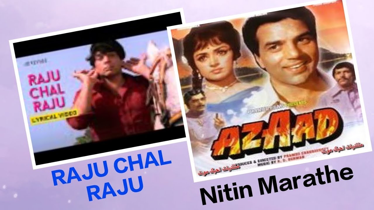 Raju chal Raju । राजू चल राजू । by Nitin Marathe - YouTube