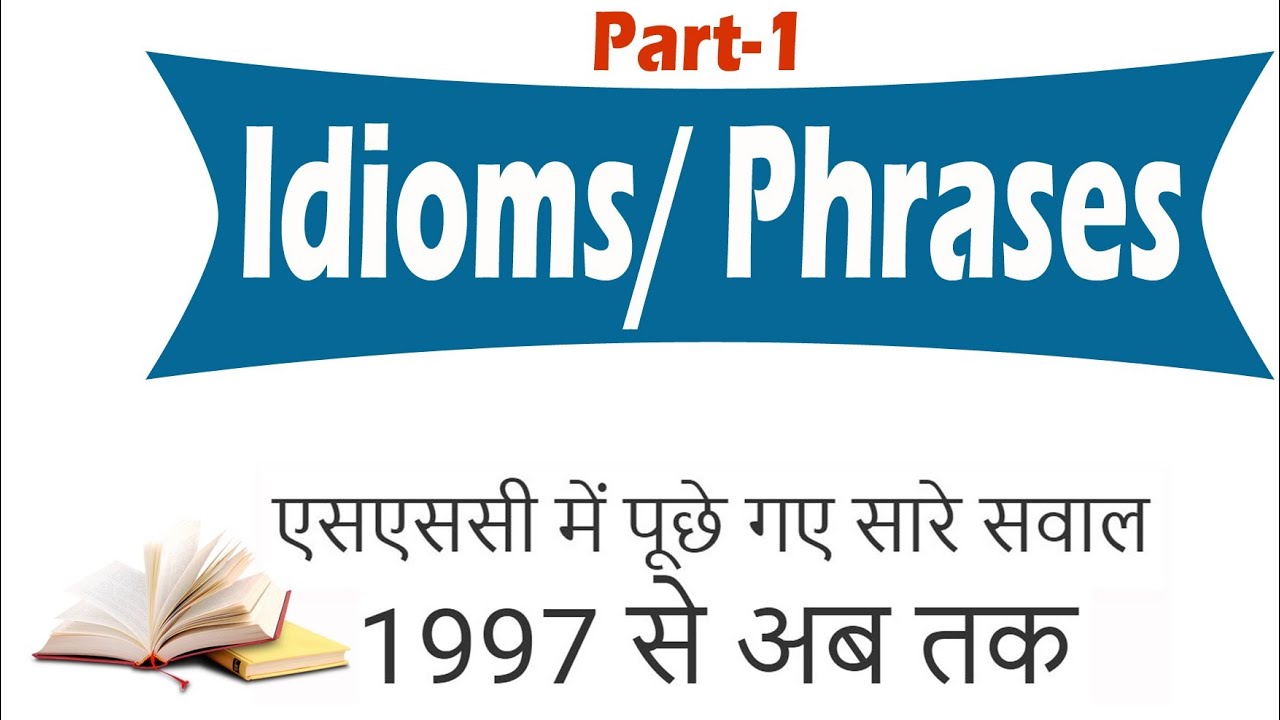 All Idioms And Phrases With Meaning Tricks Asked In Ssc Cgl Chsl Cpo