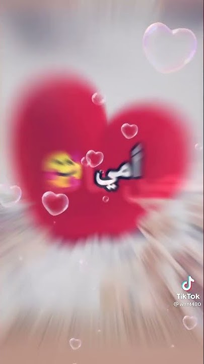امي جنه Youtube
