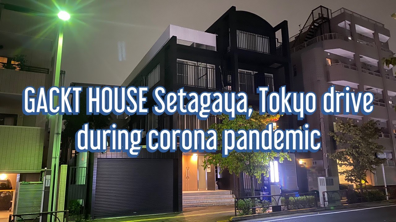 GACKT HOUSE, Tokyo Timelapse Drive during corona pandemic 2020/9/13 コロナ ...