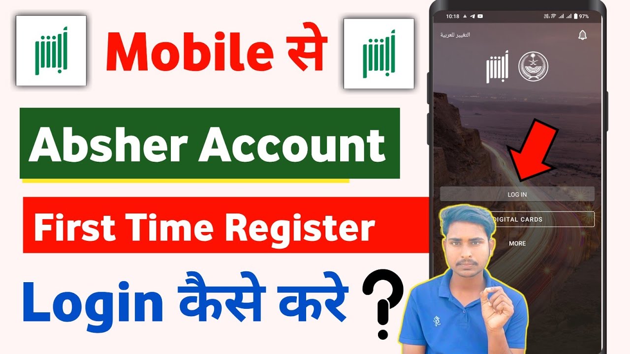 Absher account me login kaise kare | absher login | new registration ...