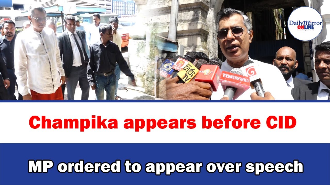 Champika appears before CID, MP ordered to appear over speech - YouTube