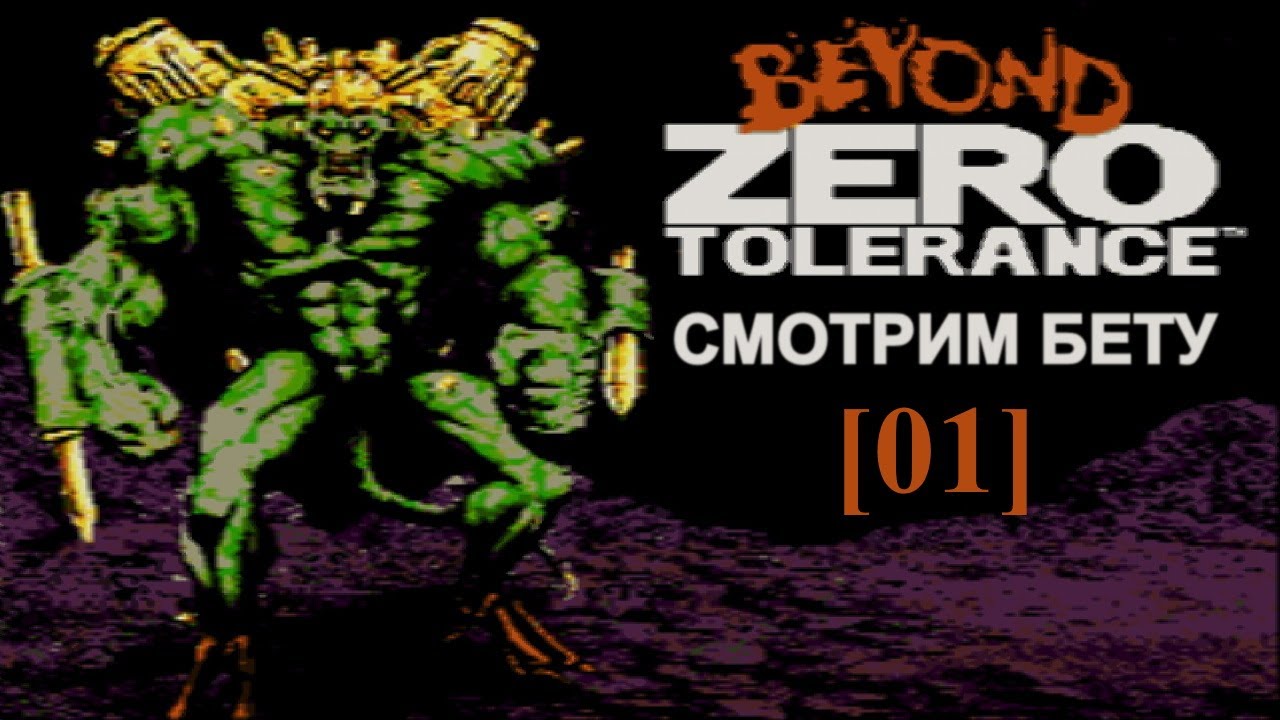 Beyond Zero Tolerance (Sega Genesis) [01] - YouTube