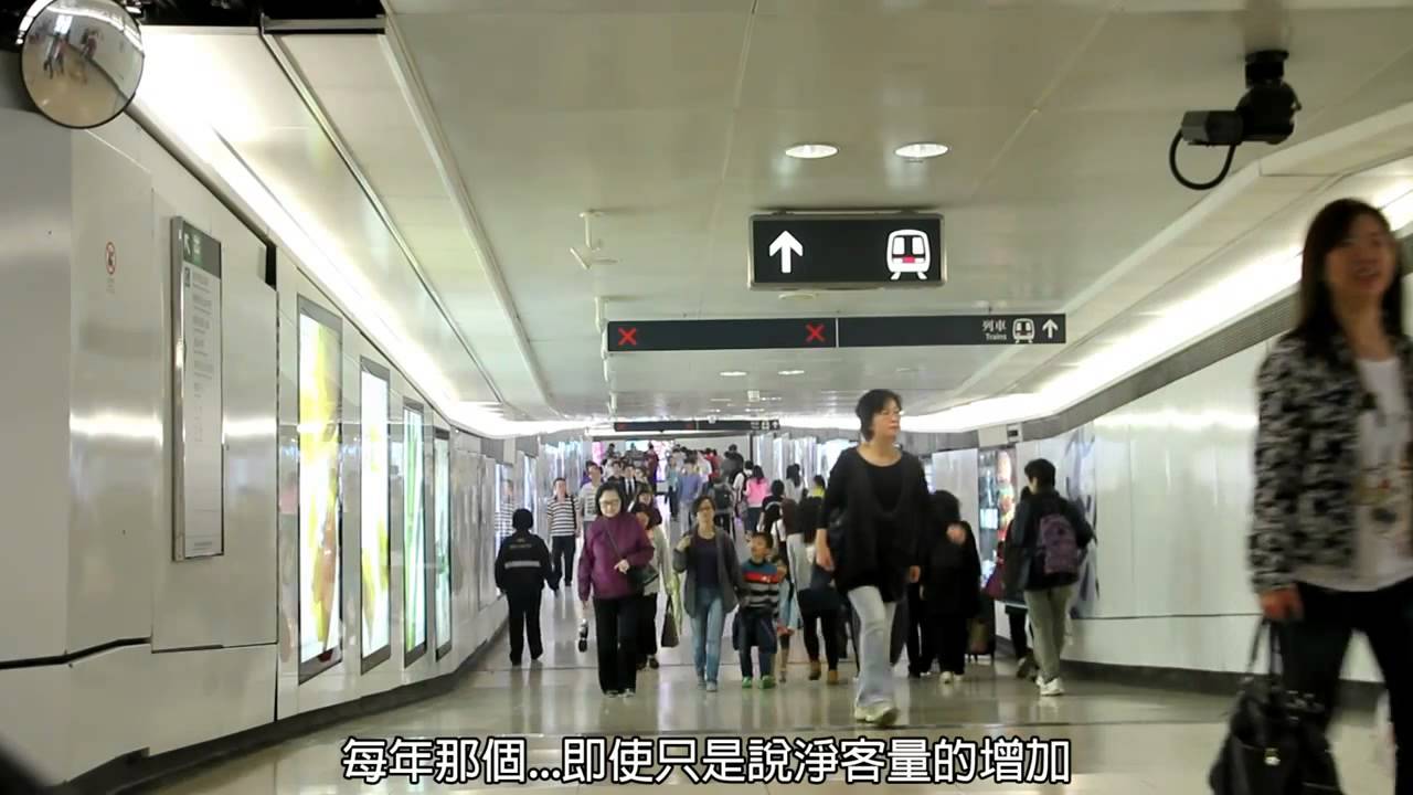 PPW Video Captain MTR formulie 港鐵謊程式 - YouTube