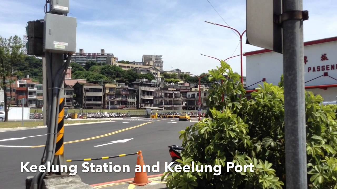 Keelung Train Station (new) - Keelung,Taiwan - YouTube