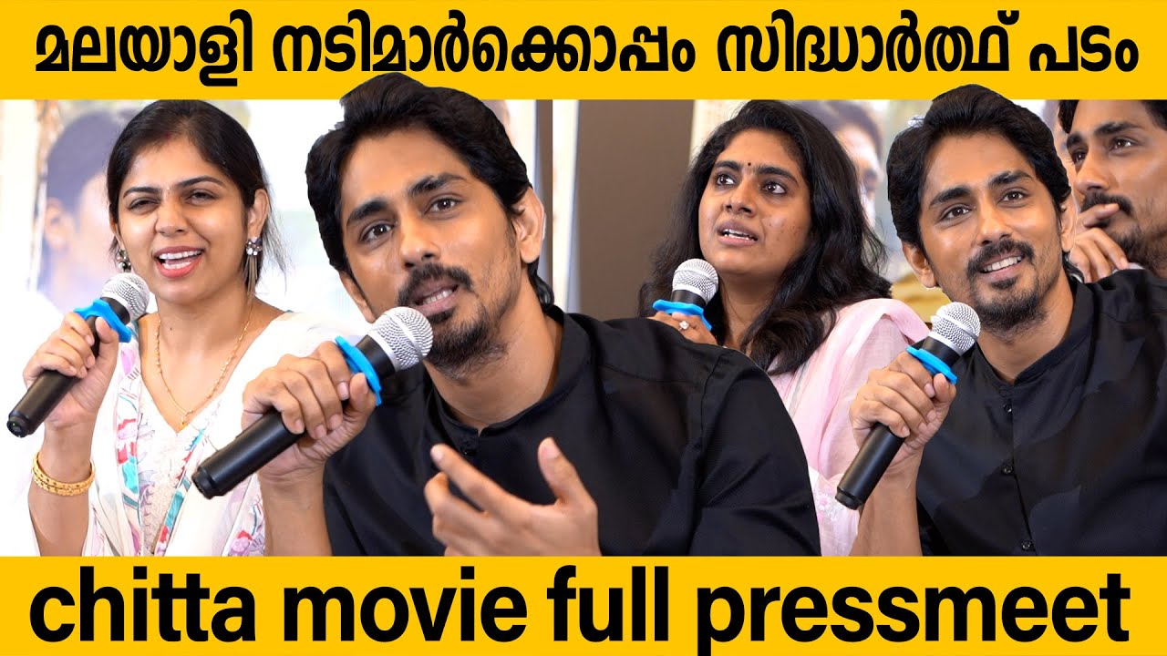 Chitta Movie Full Pressmeet, sidharth, Nimisha Sajayan, Anjali Nair ...