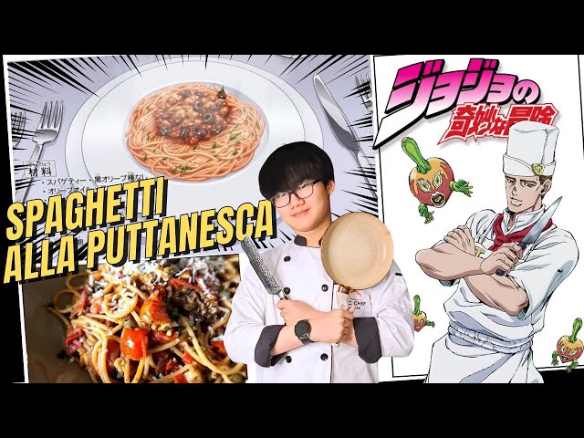 Harrot Spagetti(Pasta Puttanesca)จากJOJO!!! Bossaพาเพลิน