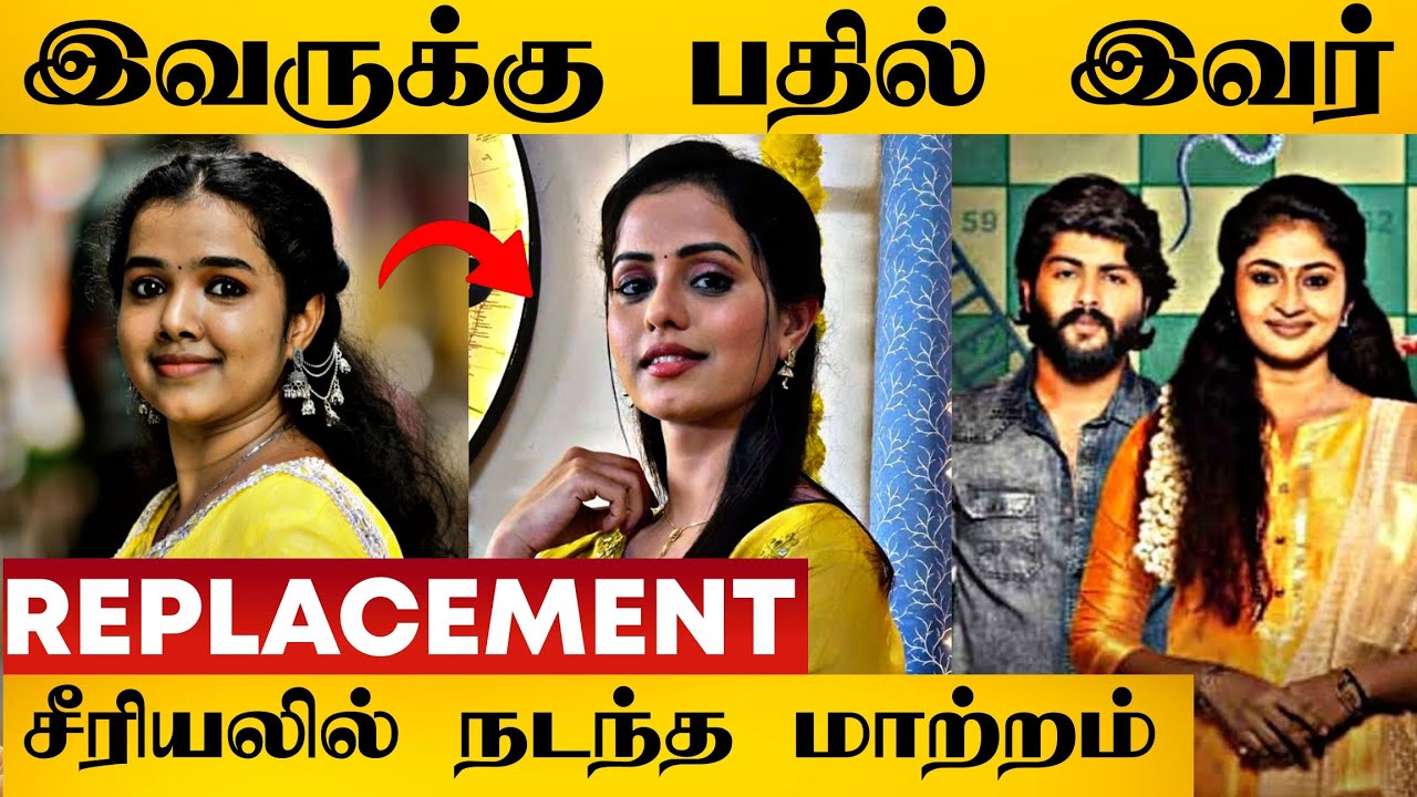 வீரா சீரியலில் நடந்த மாற்றம் 😱 இவருக்கு பதில் இவர் | Veera Serial | Zee ...