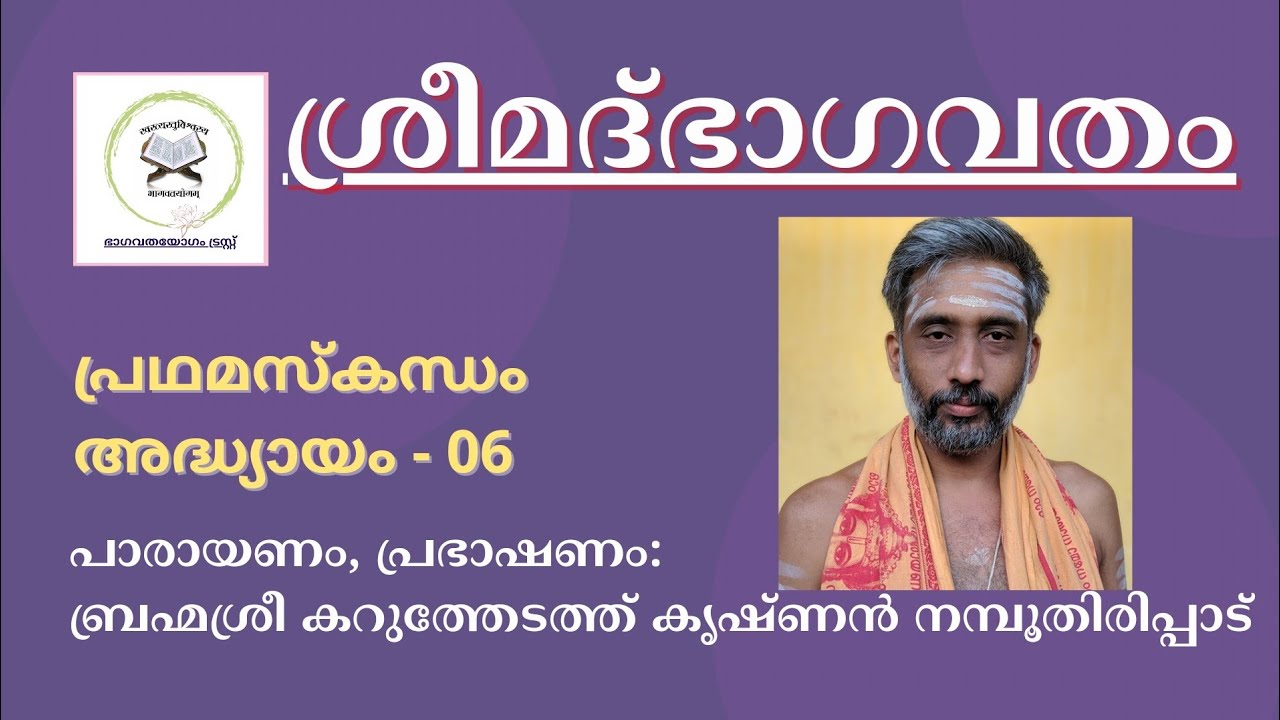 Day to day Sravanam - 06 - YouTube