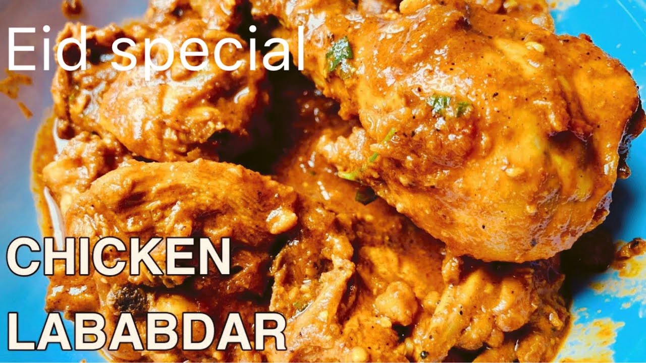 Chicken Lababdar | Eid special mughali chicken | how to make chicken ...