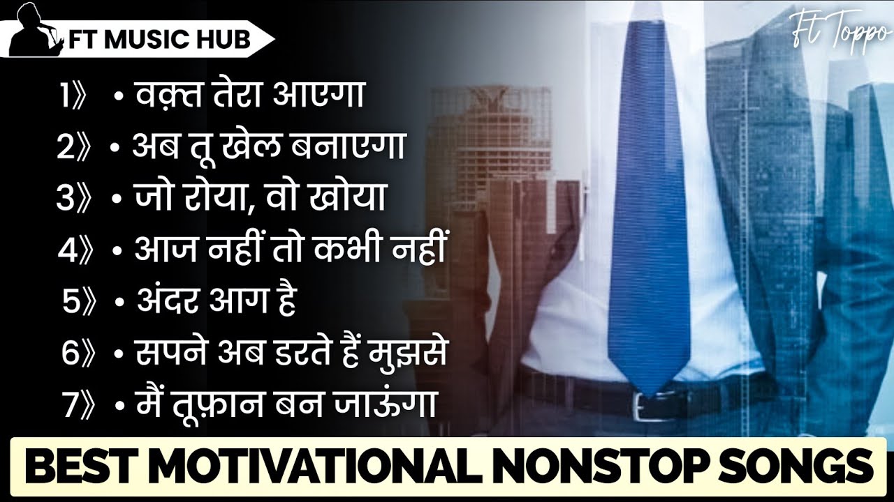 Best Motivational Song | Non Stop Motivation Song | Motivational Songs ...