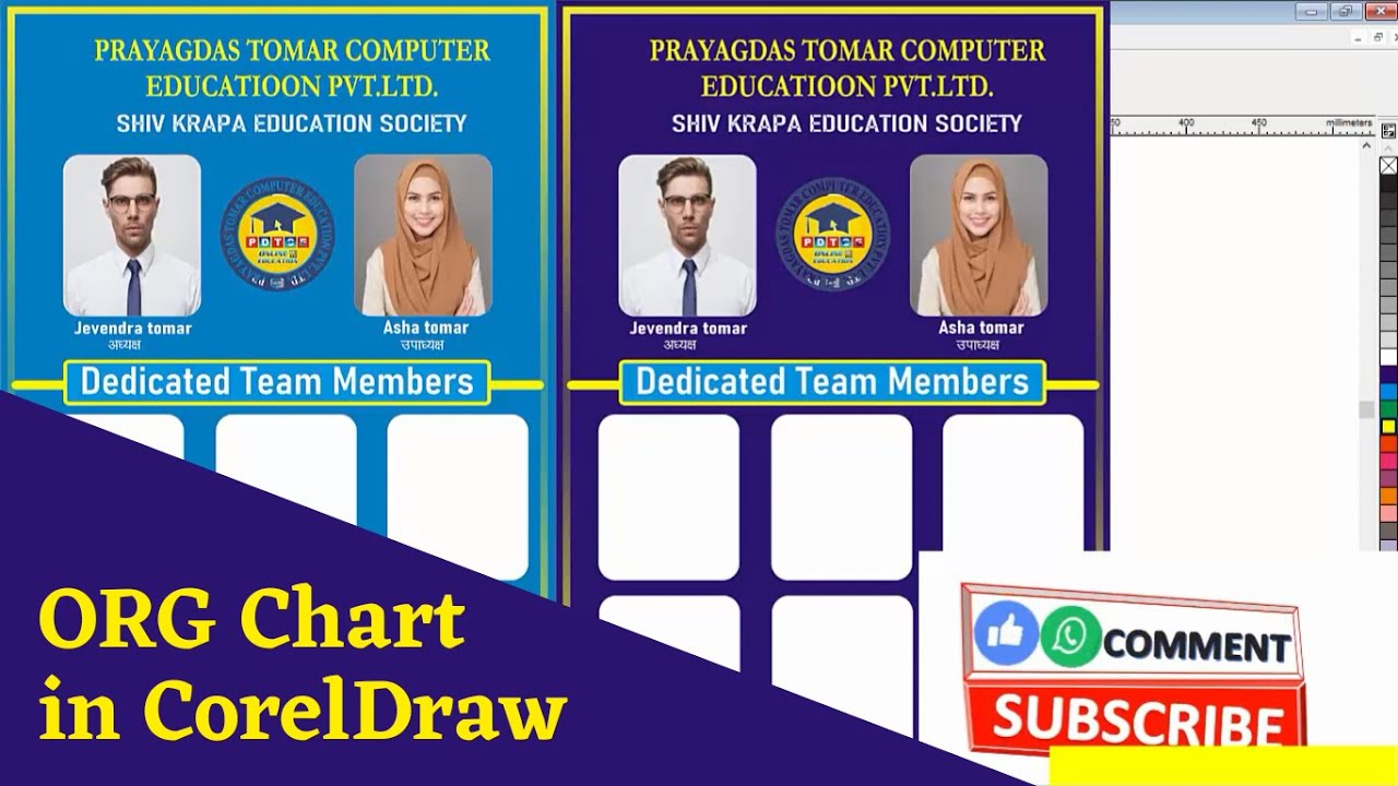💥Organization Chart CorelDraw | TEAM MEMBER Chart IN COREL DRAW | # ...