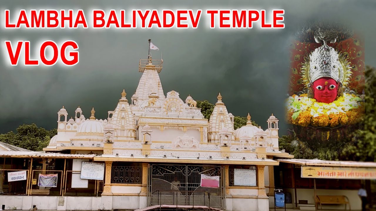 Lambha baliyadev mandir Darshan with Family | @dreamanimationstudio556 ...