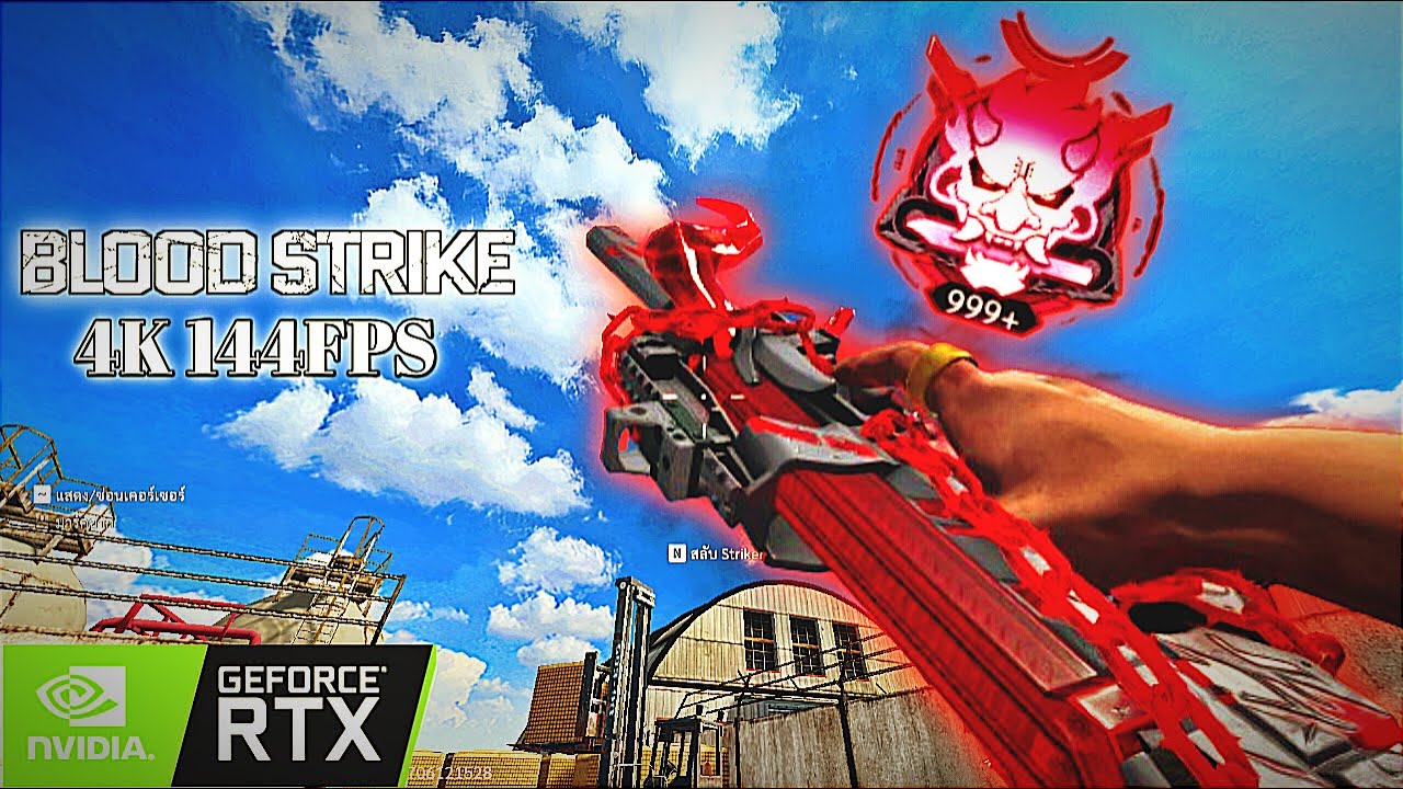 (Ransom) Blood Strike New Map Shutter Island 4K 144Fps Maximum Settings ...