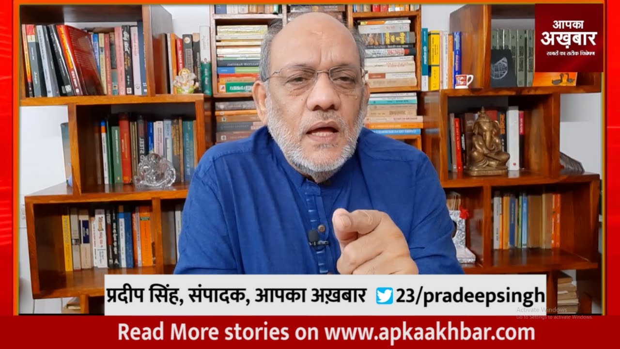 अखिलेश और राजभर का यह बेमेल गठजोड़ क्या चुनाव तक टिकेगा? । 29 October I Apka Akhbar - YouTube