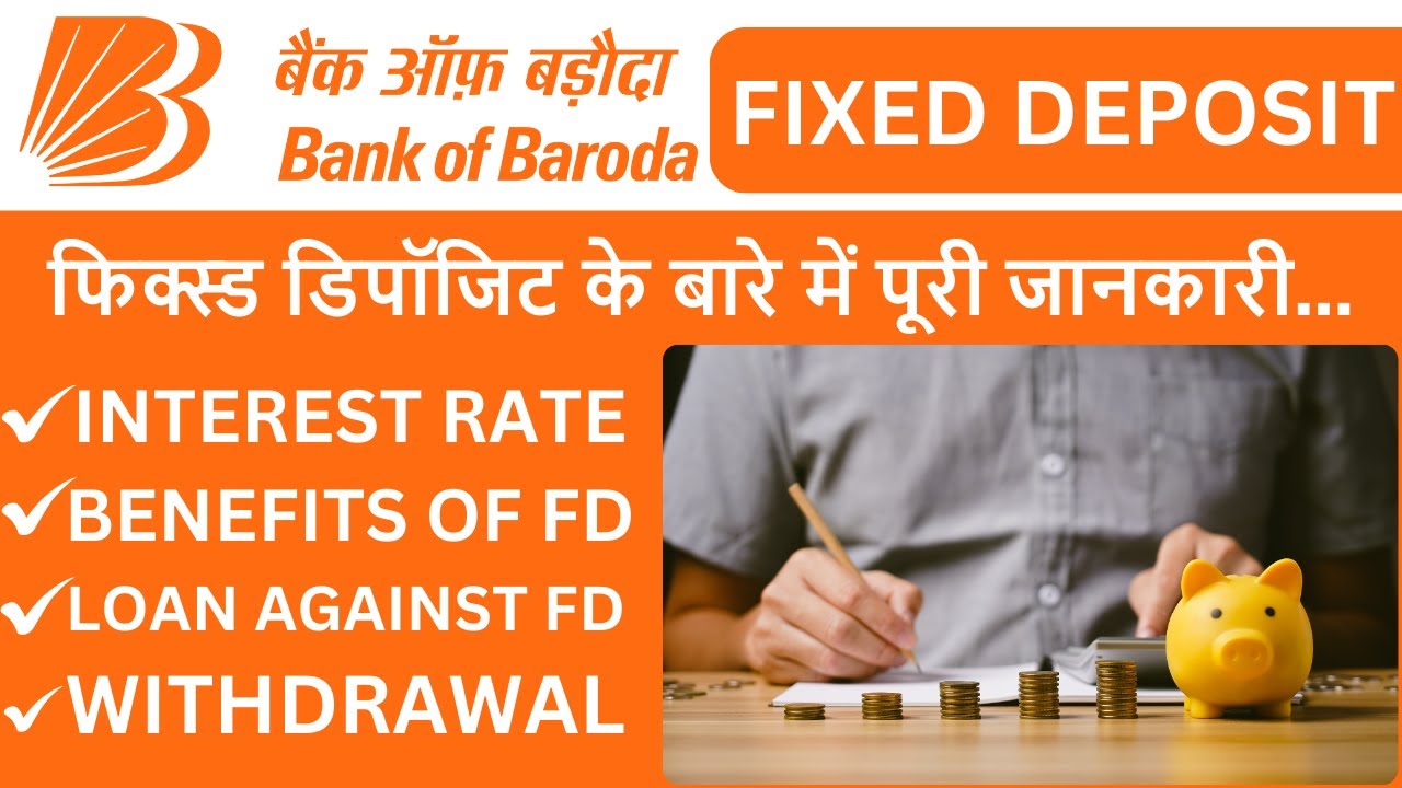Bank of Baroda Fixed Deposit | Bank of Baroda FD | BOB FD | Bank of ...