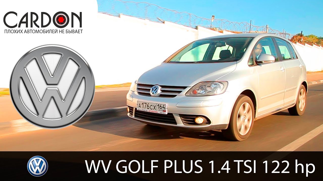 VW Golf Plus 2008 год - большой обзор с новым подходом на канале - YouTube