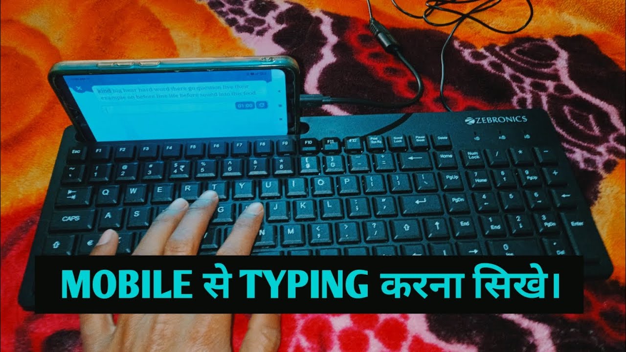 How to learn typing from mobile Mobile se typing kaise kare Typing keyboard for mobile #typing ...