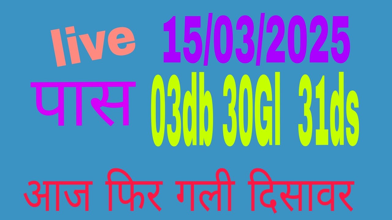 15mar 2025 Single Jodi Gali Satta king Satta Chart Gali khabar Jodi ...