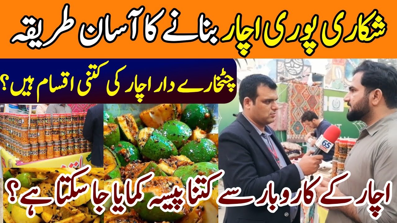 Famous Shikarpuri Achar Making Process | Achar Business | Aam Ka Achar ...